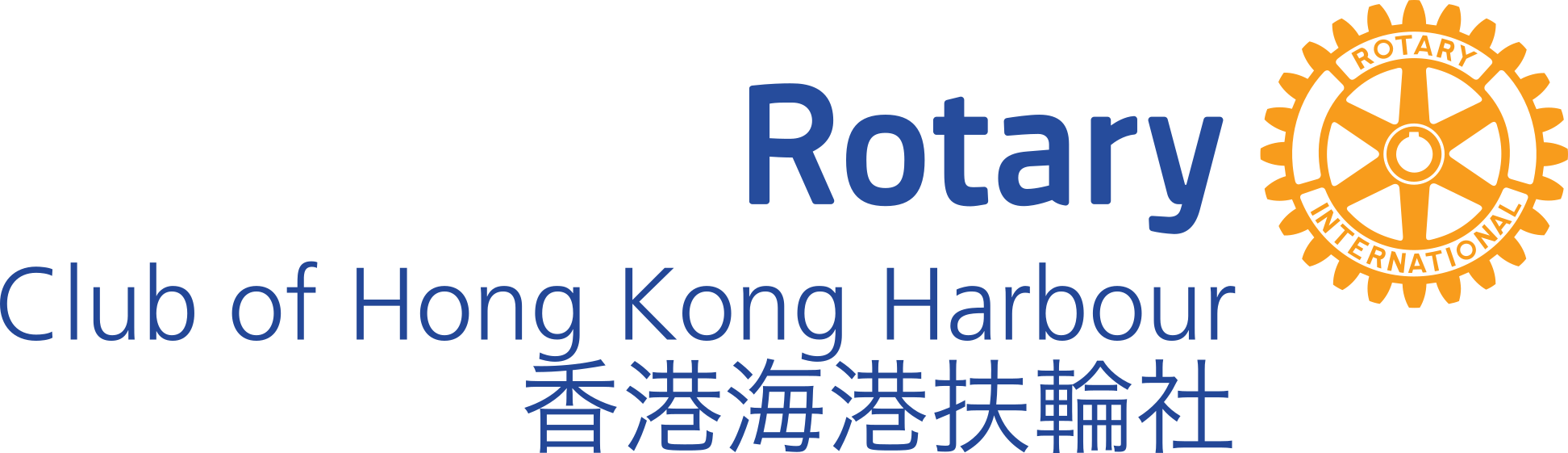 Rotary Club of Neoteric Hong Kong Archives - Rotary Club of Hong Kong ...