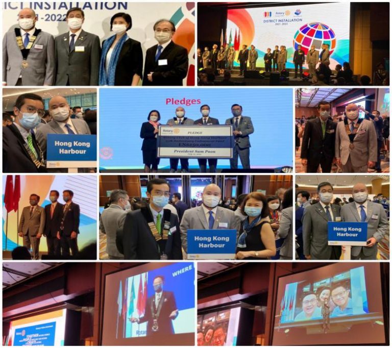 District Installation 2021/22 - Rotary Club of Hong Kong Harbour